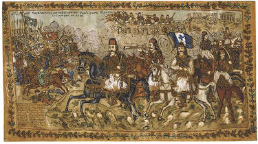 Georgios Karaiskakis - Phantis