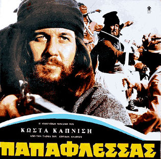Dimitris Papamichail - Phantis